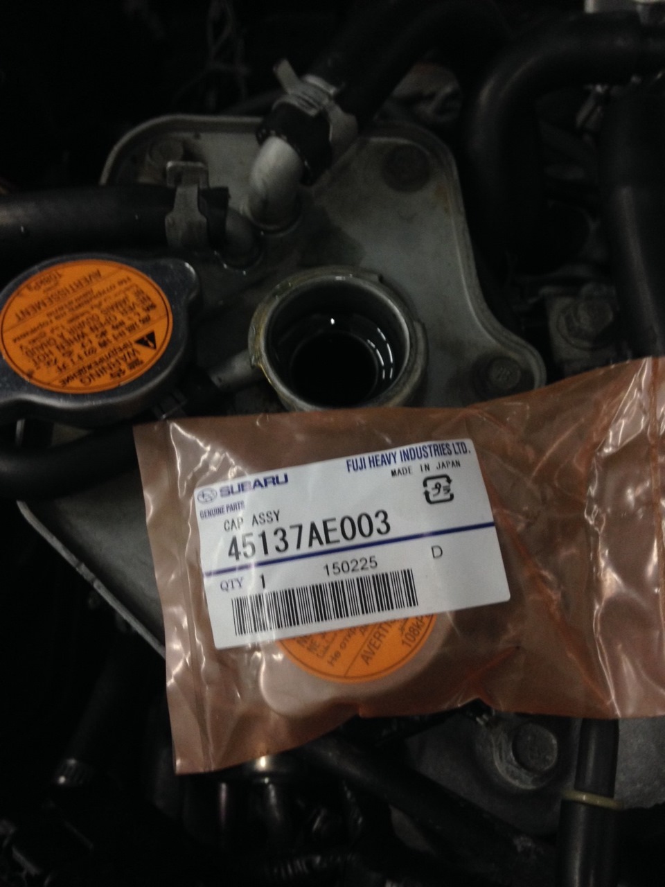 45137AE003 Крышка радиатора SUBARU | Запчасти на DRIVE2