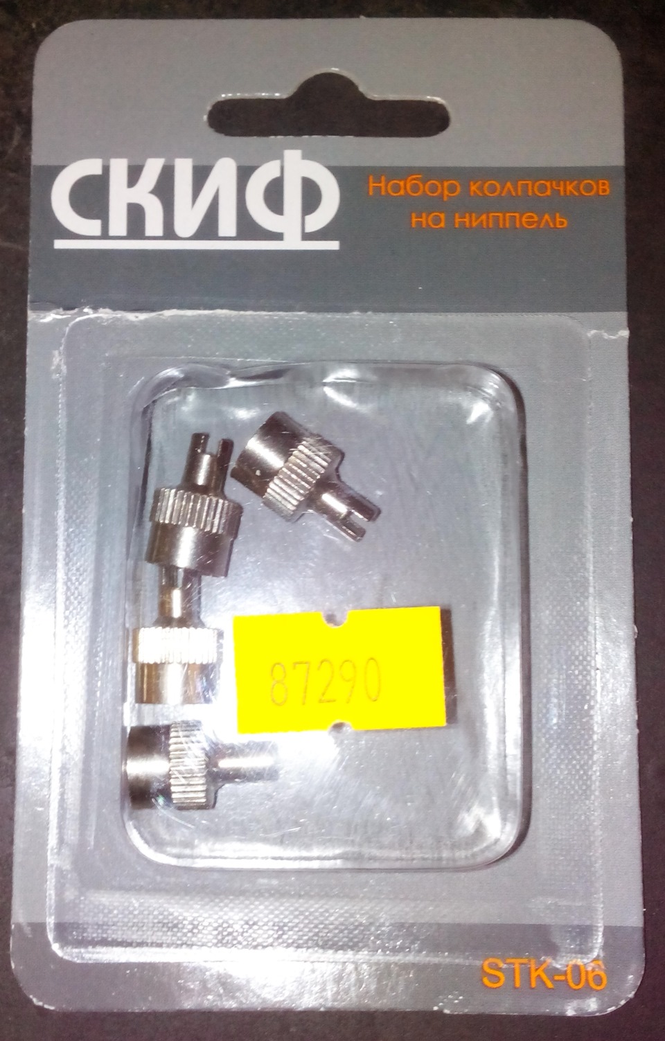 спускающее колесо и взбесившийся беркут ))) — KIA Sportage (1G), 2 л ...