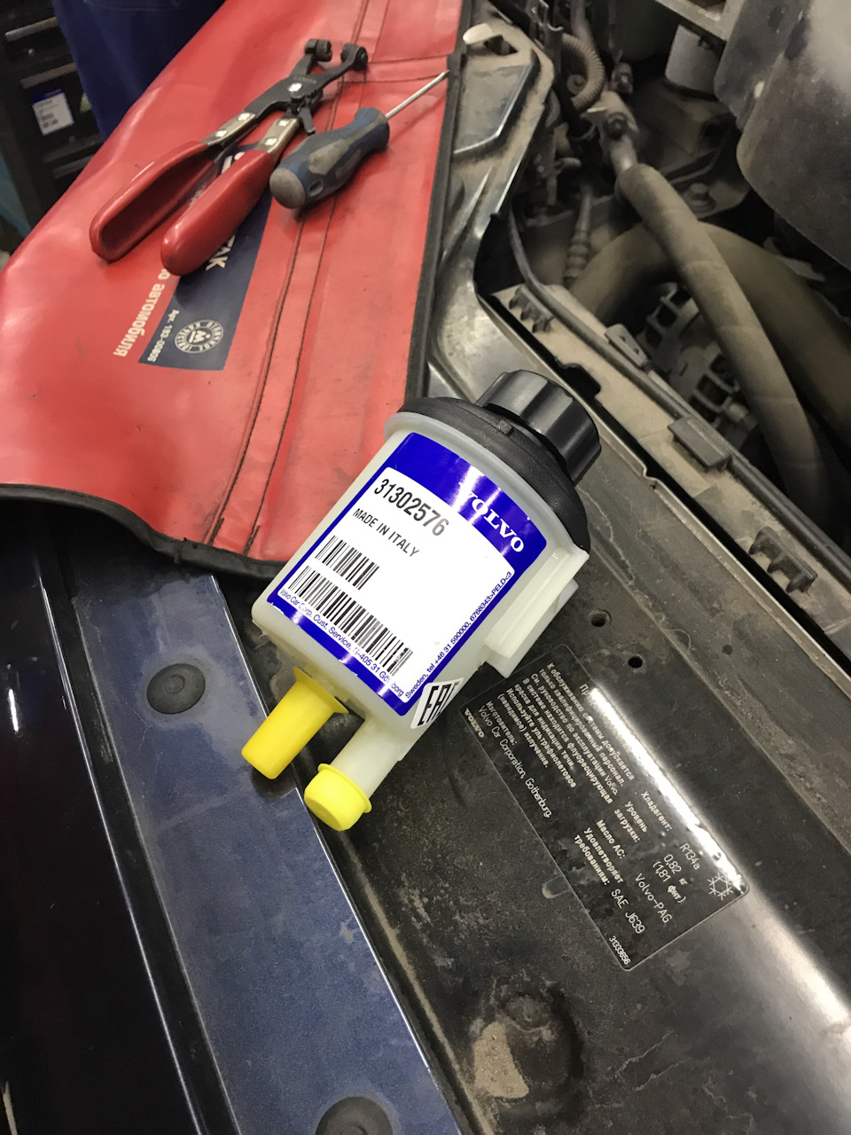 31302576 резервуар для жидк Volvo | Запчасти на DRIVE2