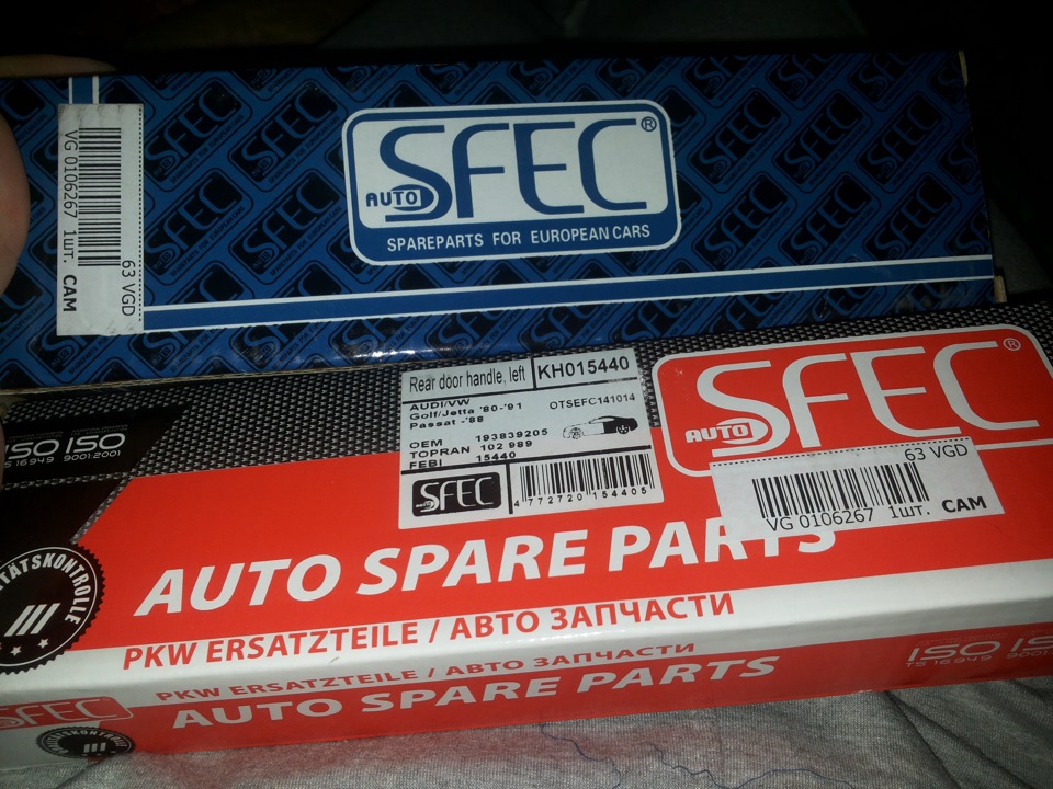 193839205 Ручка открывания задней двери левая / VW Golf-I/II, Jetta-I ...