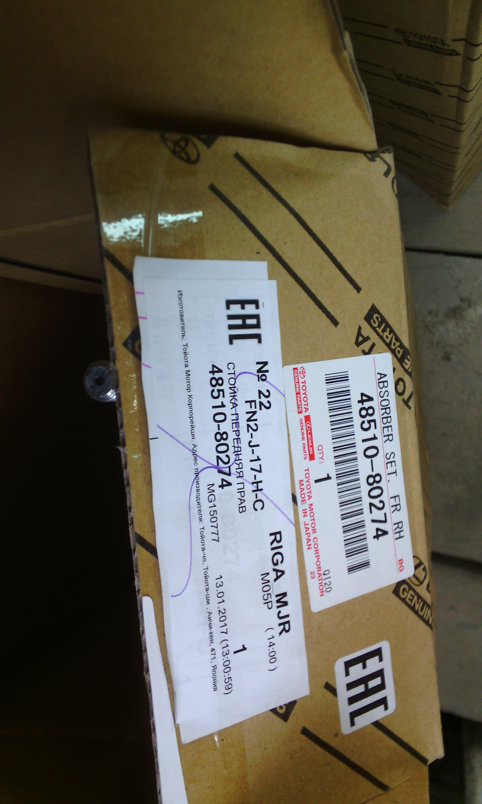 4851080274 Стойка передняя TOYOTA PRIUS 03- RH ST-48510-49495 TOYOTA ...