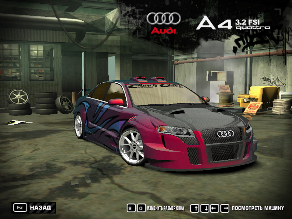 Из прошлого — NFS Most Wanted — Audi A4 Avant (B7), 2 л, 2007 года ...