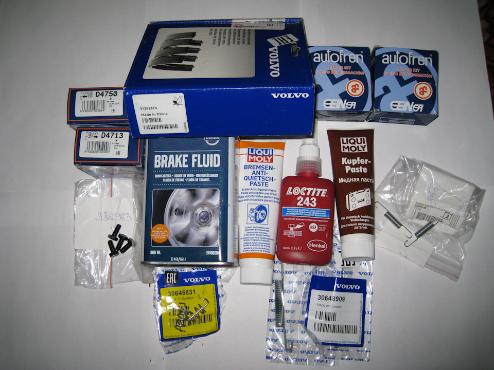 Запчасти. ч.2 Набор для ножного тормоза. — Volvo XC90 (1G), 2,4 л, 2010 ...