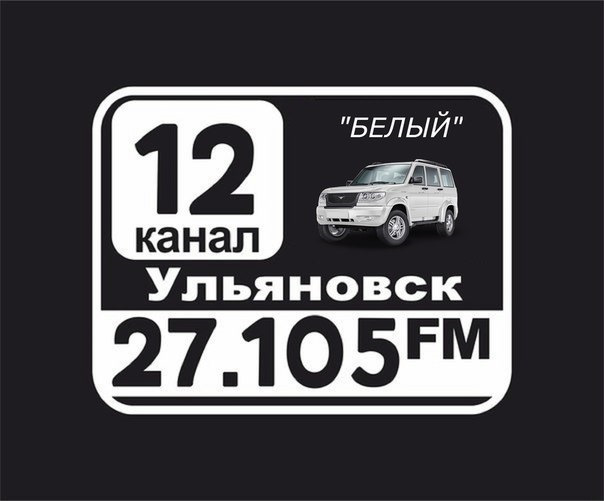 Рация в машину — DRIVE2
