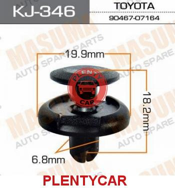 9046707164 КЛИПСА КРЕПЕЖНАЯ 24 TOYOTA LEXUS | Запчасти на DRIVE2