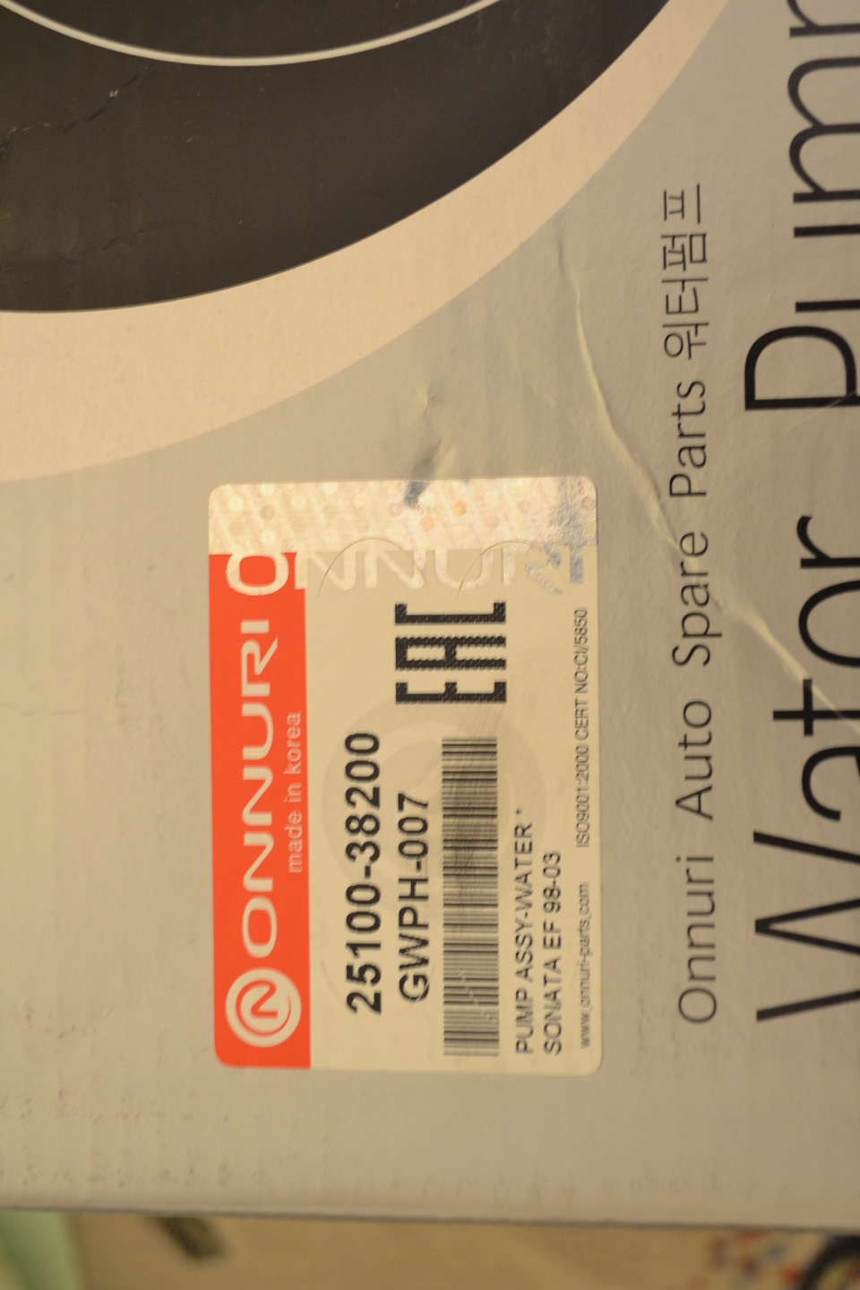 2510038200 Насос охлаждающей жидкости двигателя KIA HYUNDAI | Запчасти ...