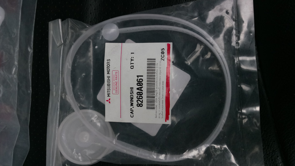 8260A061 Крышка бачка омывателя лобового стекла Mitsubishi | Запчасти ...