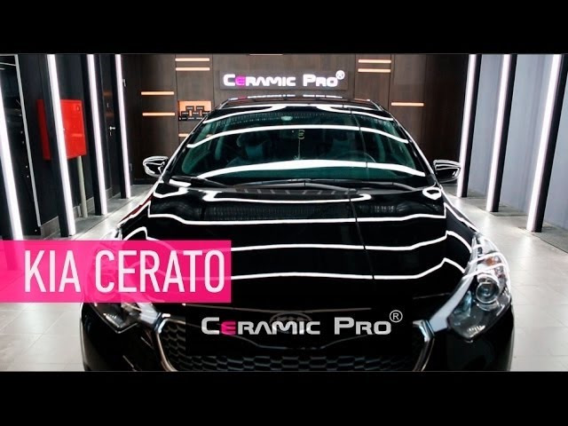 Автомобиль KIA CERATO в центре Ceramic Pro Ural Екатеринбург ...