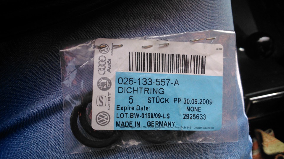 026133557A Кольцо уплотнительное инжект. форсунки / AUDI 80,100, A6 ~97 ...