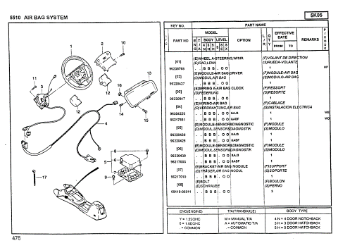 96238765 Рулевое колесо GM | Запчасти на DRIVE2