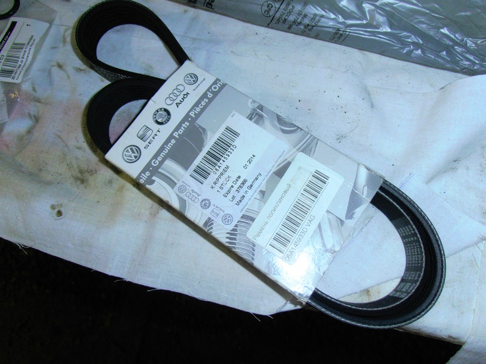 06A145933D Поликлиновой ремень VAG | Запчасти на DRIVE2