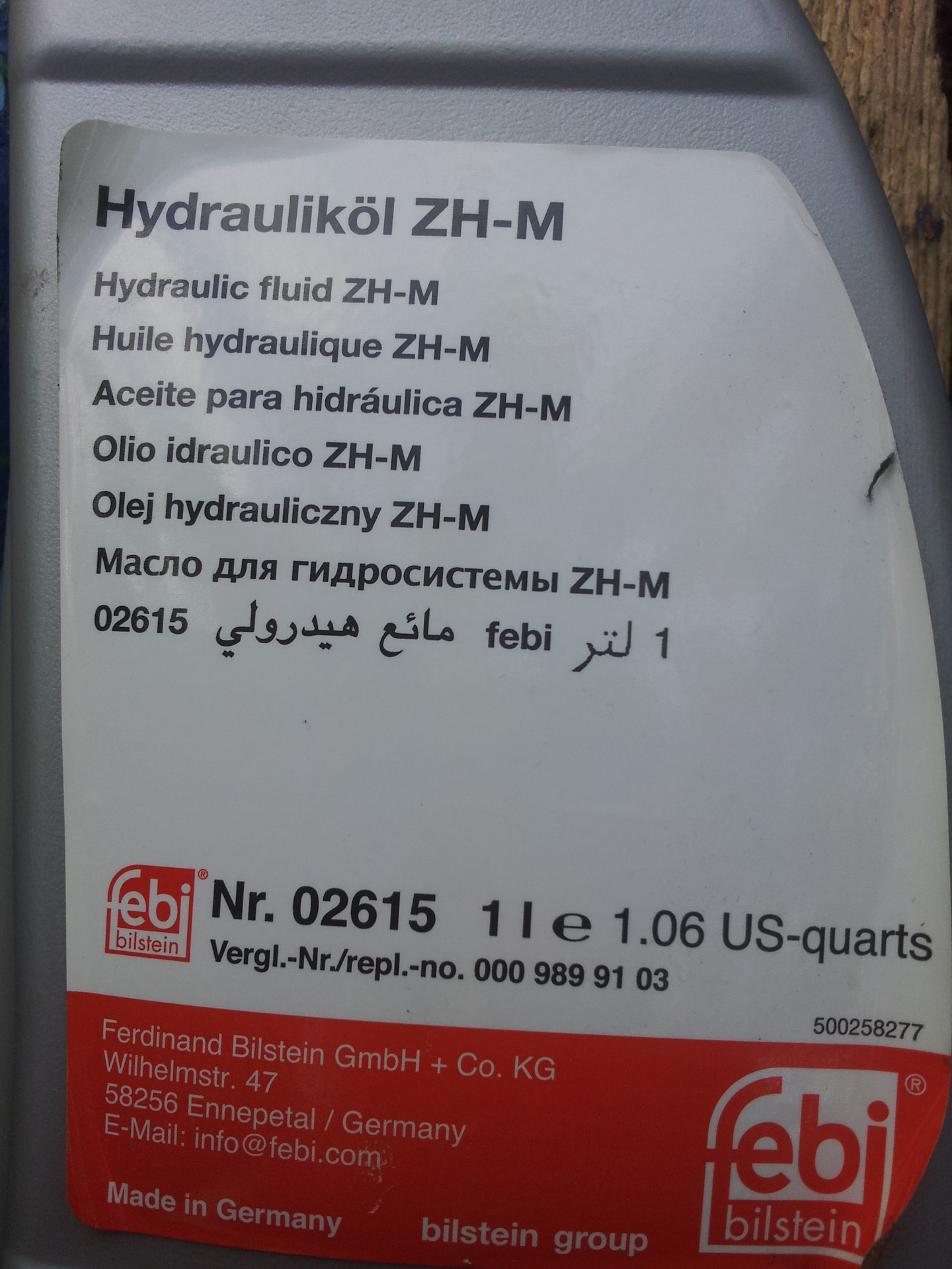 #99 🤞 Гидропривод -14 идёт е38 🤞 — BMW 7 series (E38), 3 л, 2000 года ...