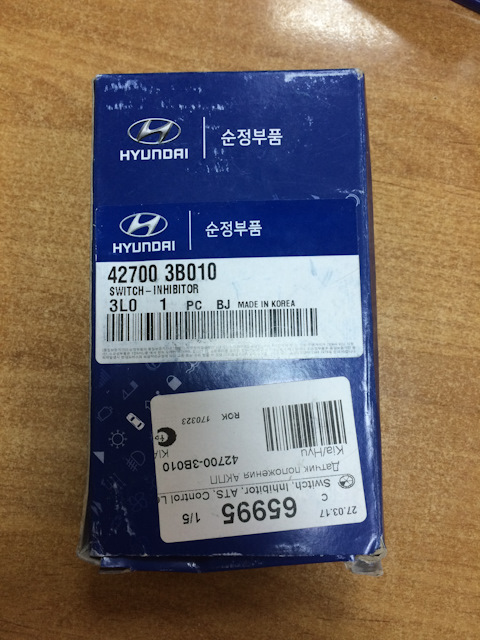427003B010 Концевой переключатель кпп KIA HYUNDAI | Запчасти на DRIVE2