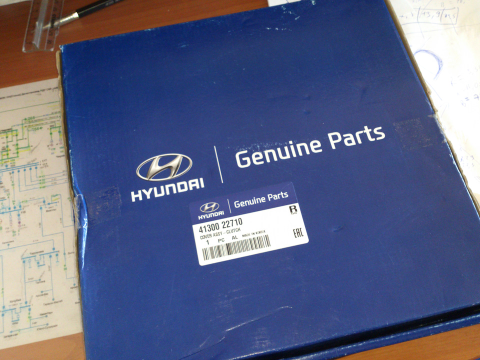 4130022710 Корзина сцепления 1.5 l mta KIA HYUNDAI | Запчасти на DRIVE2