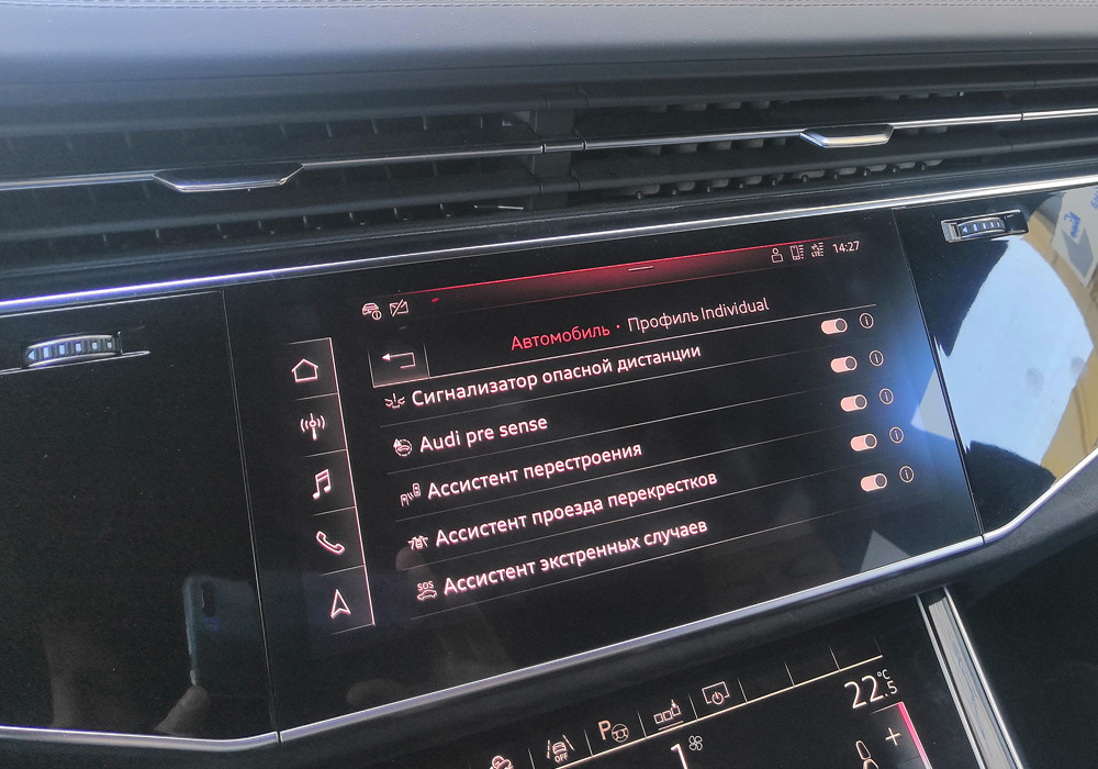 Установка Ассистента прохождения перекрестков (Intersection Assist ...