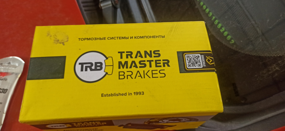 Замена тормозных колодок — Lifan Myway, 1,8 л, 2017 года | визит на сервис | DRIVE2