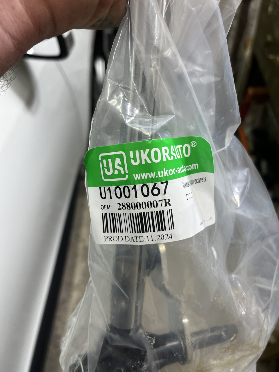 Трапеция стеклоочистителя — Renault Fluence, 1,6 л, 2011 года | своими ...