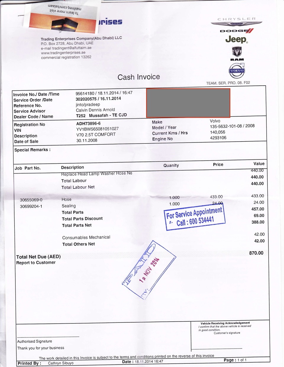 ТО 140,000 км — Volvo V70 III, 2,5 л, 2008 года | плановое ТО | DRIVE2