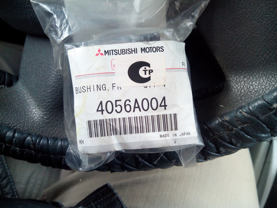 Точка опоры — Dodge Caliber, 1,8 л, 2007 года | запчасти | DRIVE2