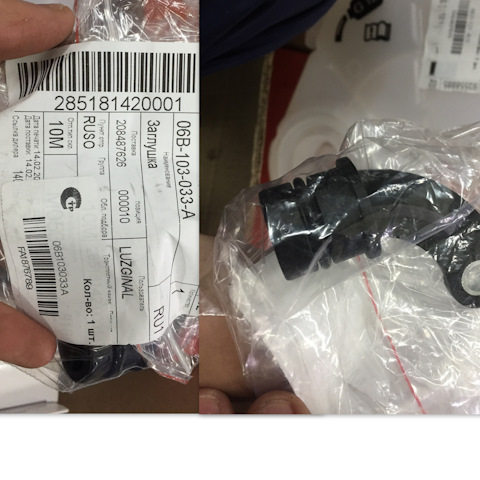 06B103033A Заглушка системы охлаждения ГБЦ VAG VAG | Запчасти на DRIVE2