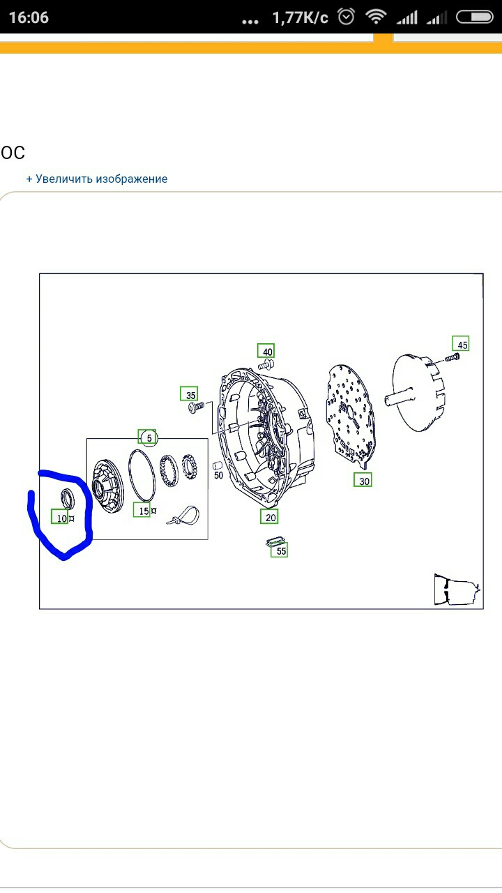 Нужна помощь — Mercedes-Benz E-Class (W211), 3,2 л, 2004 года ...