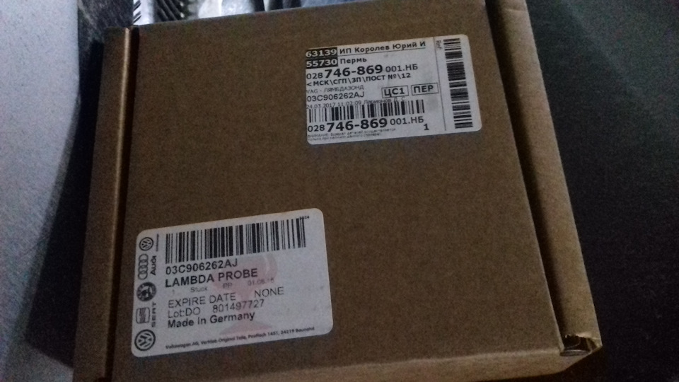 03C906262A Ремкомплект лямбдазонда VAG | Запчасти на DRIVE2