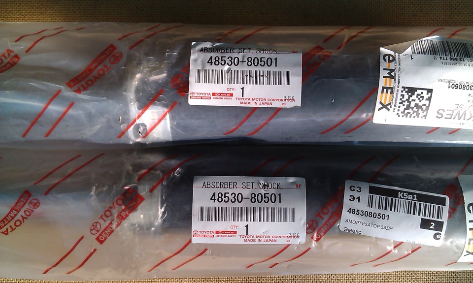 4853080501 Амортизатор TOYOTA LEXUS | Запчасти на DRIVE2