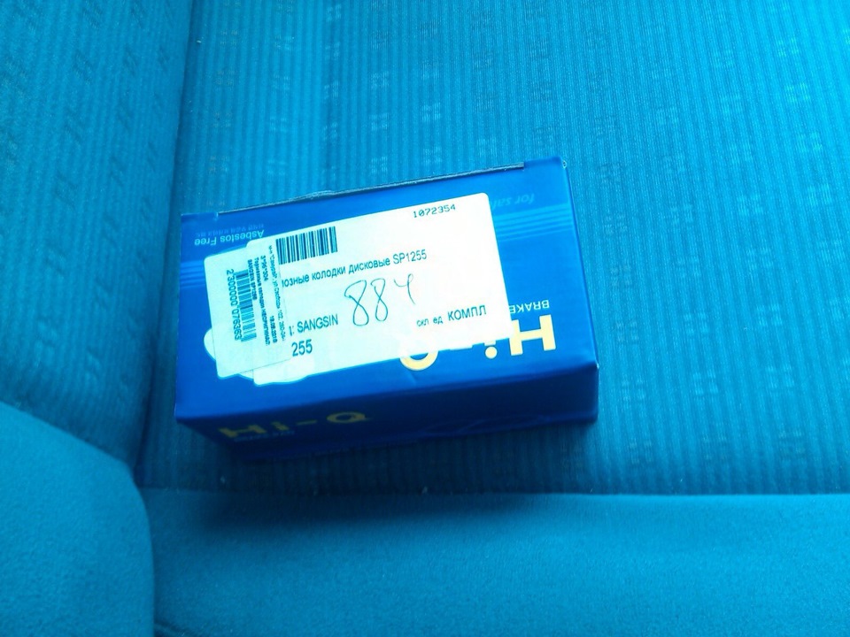 Ремонт суппортов — Mitsubishi Lancer IX, 1,5 л, 2004 года | визит на ...