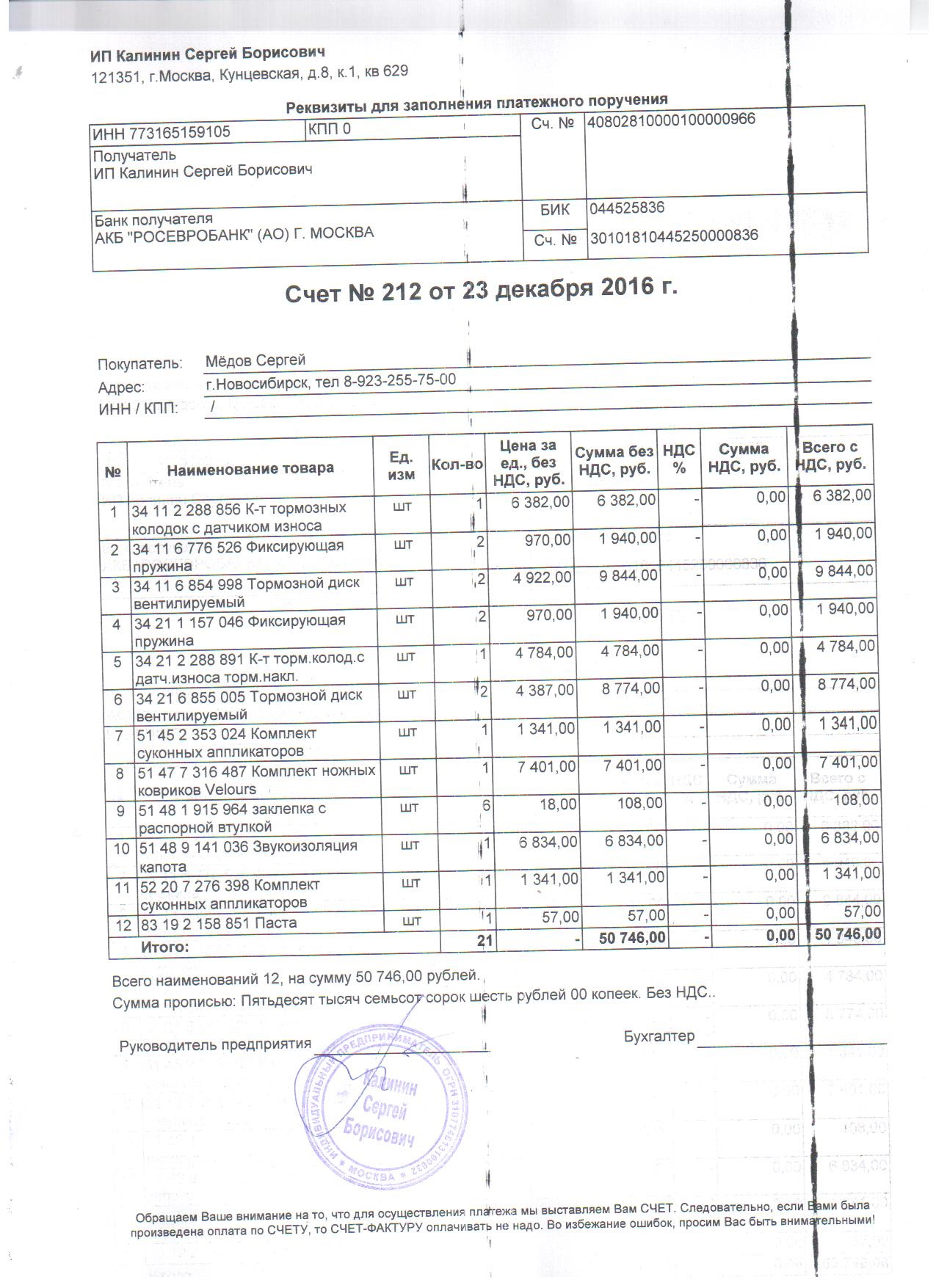 Психанул — BMW 1 series Coupe (E82), 2 л, 2010 года | аксессуары | DRIVE2