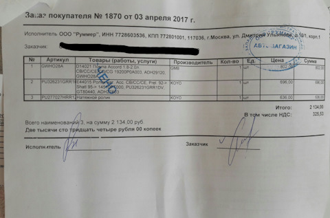 19200P0A003 Помпа водяная ACCORD CF# 98-02 ODYSSEY RA# 97-99 F23A F18B ...