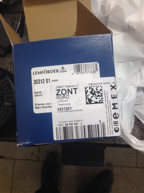 13501413 Подшипник опорный GM | Запчасти на DRIVE2