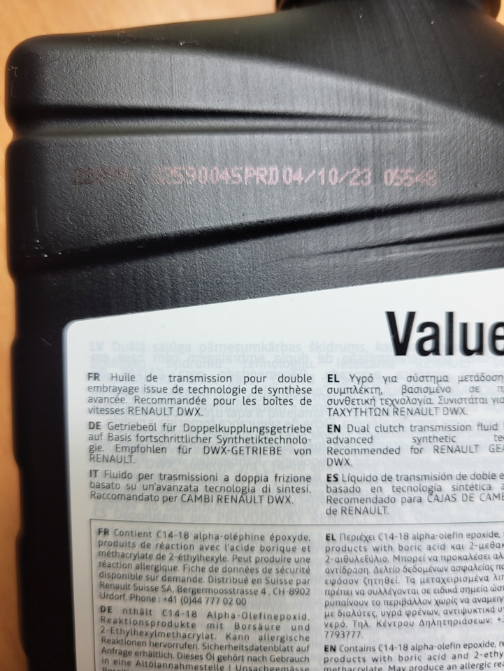 Трансмиссионное масло для DW5 DW6 Renault DWX 7711949782 на Renault ...