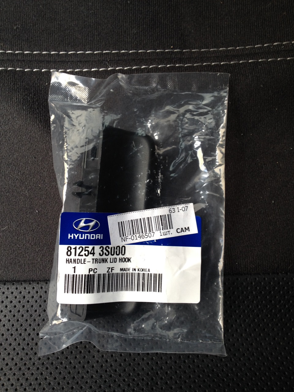 Ручка багажника от HYUNDAI — Nissan Almera II (N16), 1,5 л, 2003 года ...