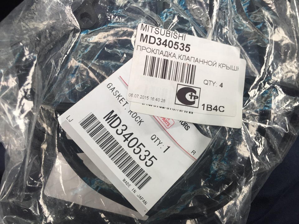 Закупка на выходные — Mitsubishi Lancer IX, 2 л, 2006 года | запчасти ...