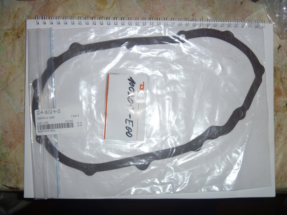 Прогорела прокладка гбц. — Great Wall Safe, 2,2 л, 2007 года | запчасти ...