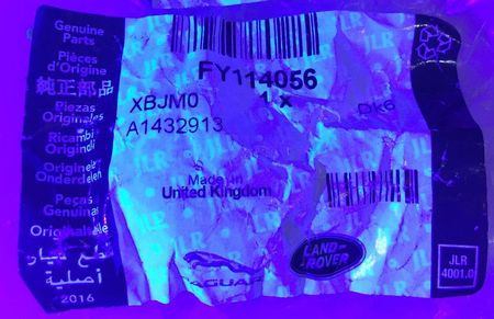 FY114056 Шестигранная гайка Jaguar Land Rover | Запчасти на DRIVE2