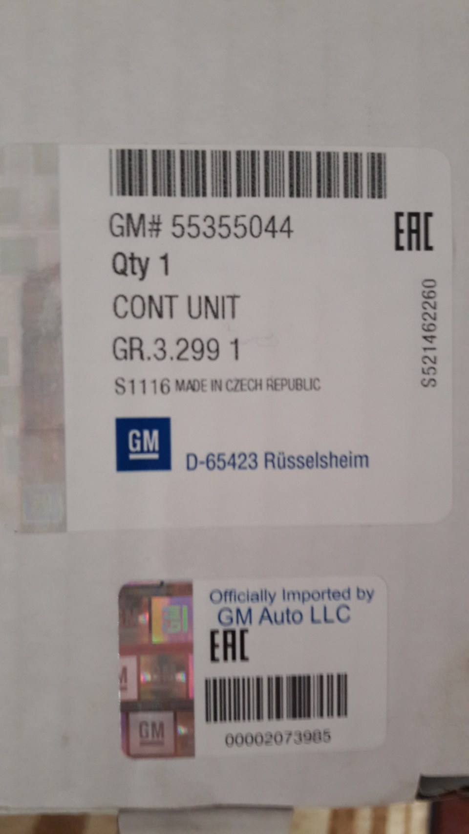 55355044 Электронный модуль системы впрыска топлива GM | Запчасти на DRIVE2