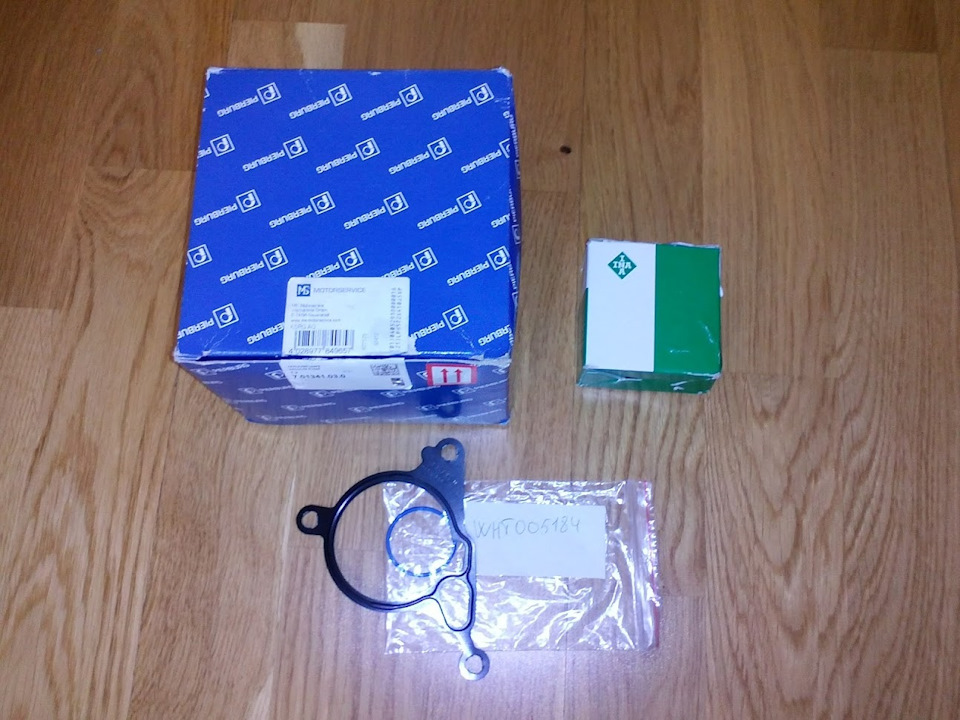 06H103121F Прокладка вакуумного насоса VW Tiguan 2011-2016 VAG ...