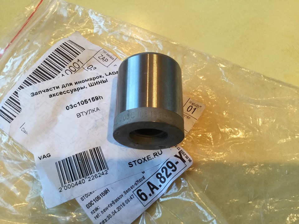 Готовимся к замене цепи ГРМ — бортжурнал Volkswagen Tiguan 2011 года на ...