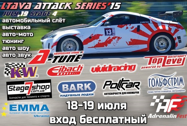 Time Attack картодром Лтава 18.07.2015 — Volvo 244, 2,1 л, 1978 года | покатушки | DRIVE2