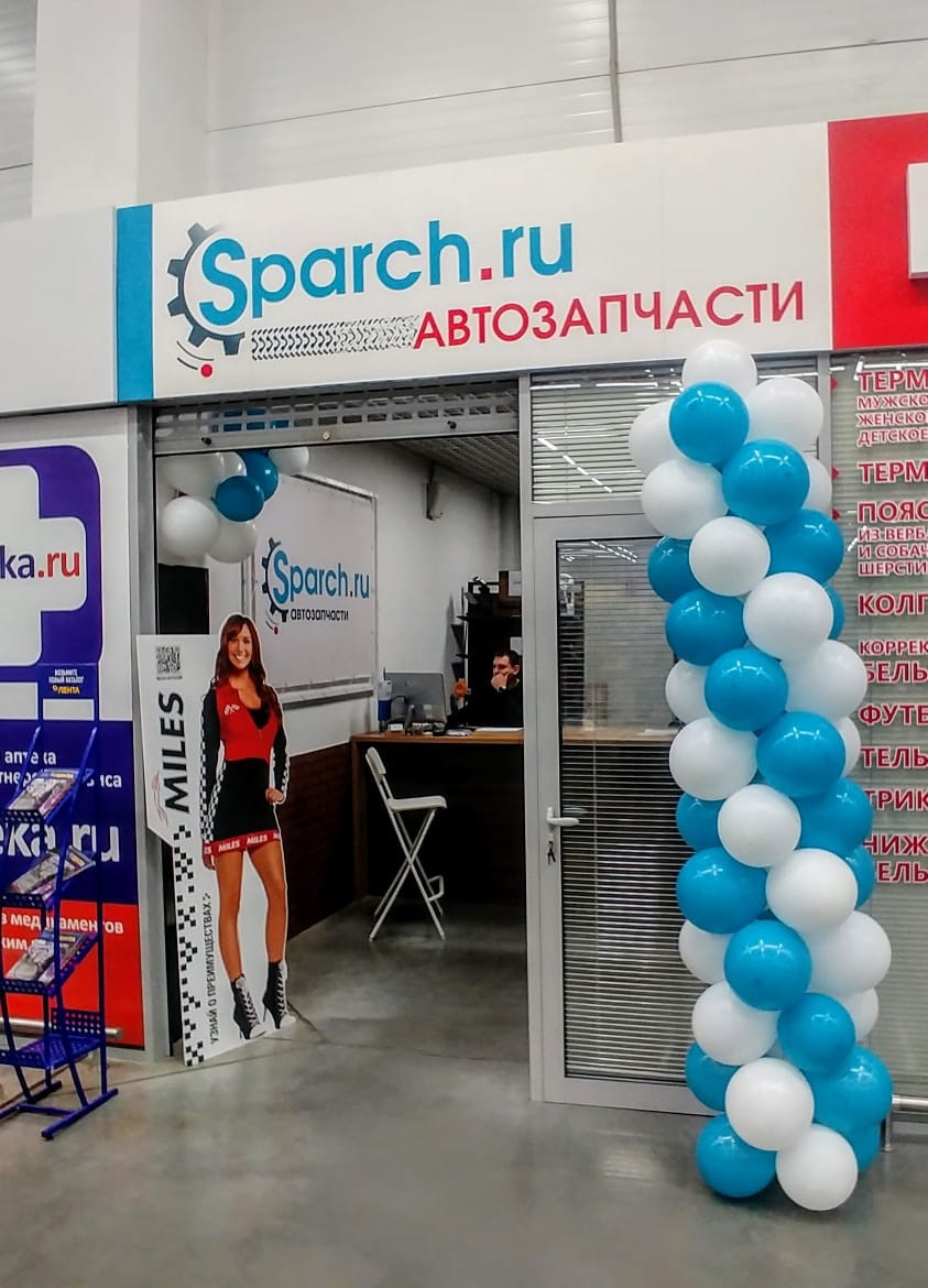 SPARCH.RU: отзывы, цены, фото
