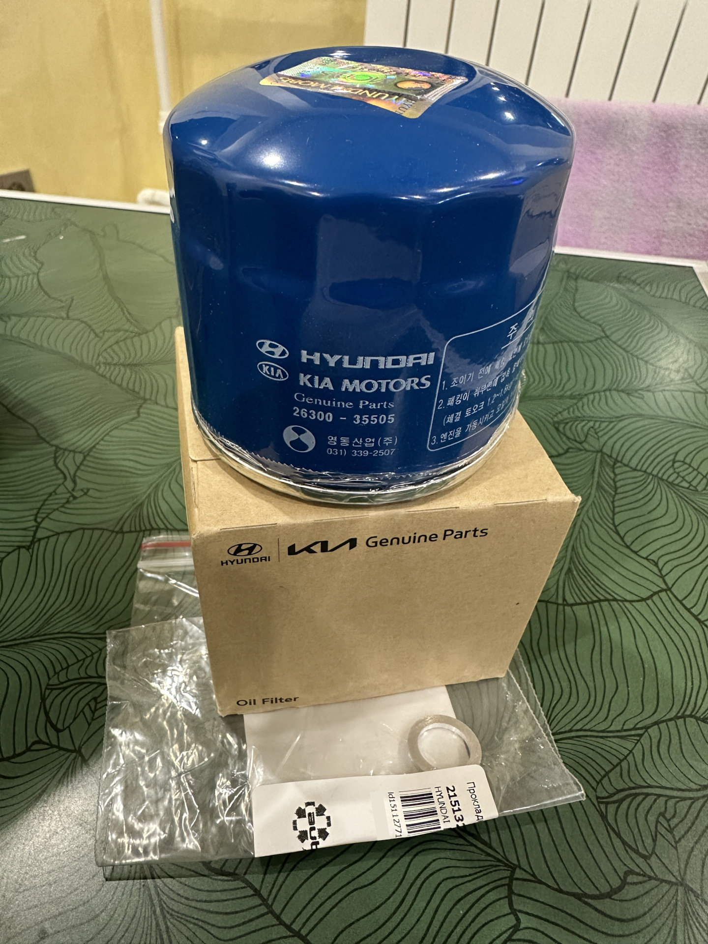 32. ТО-4 (56856 км)🔧 — KIA Sportage (4G), 2 л, 2021 года | плановое ТО ...