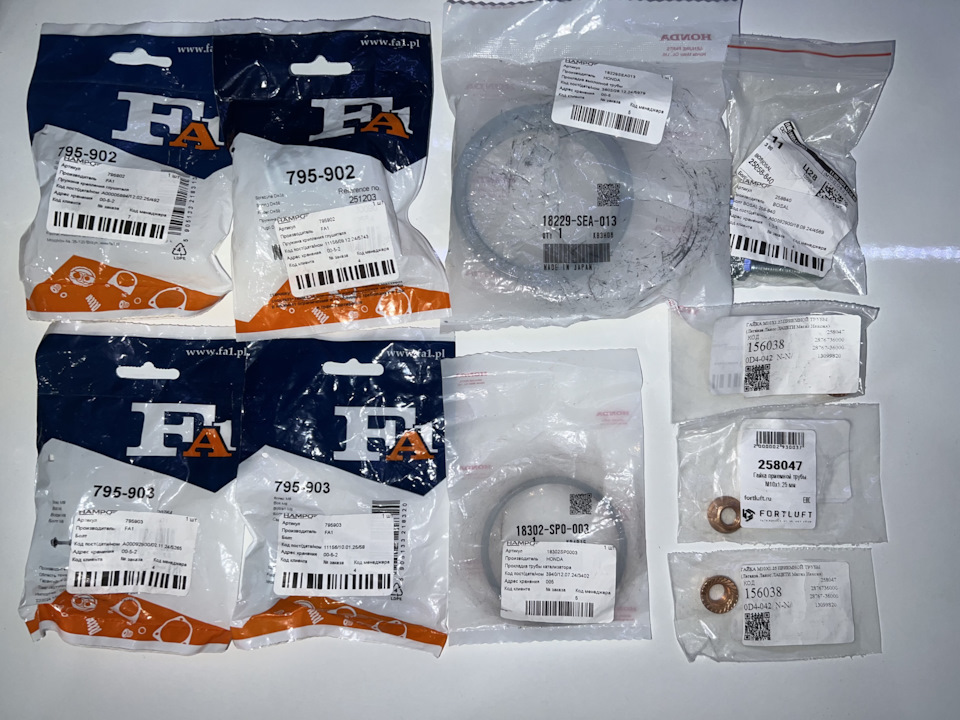 Приемная труба аккорд 8 — Honda Accord (8G), 2,4 л, 2012 года | визит ...