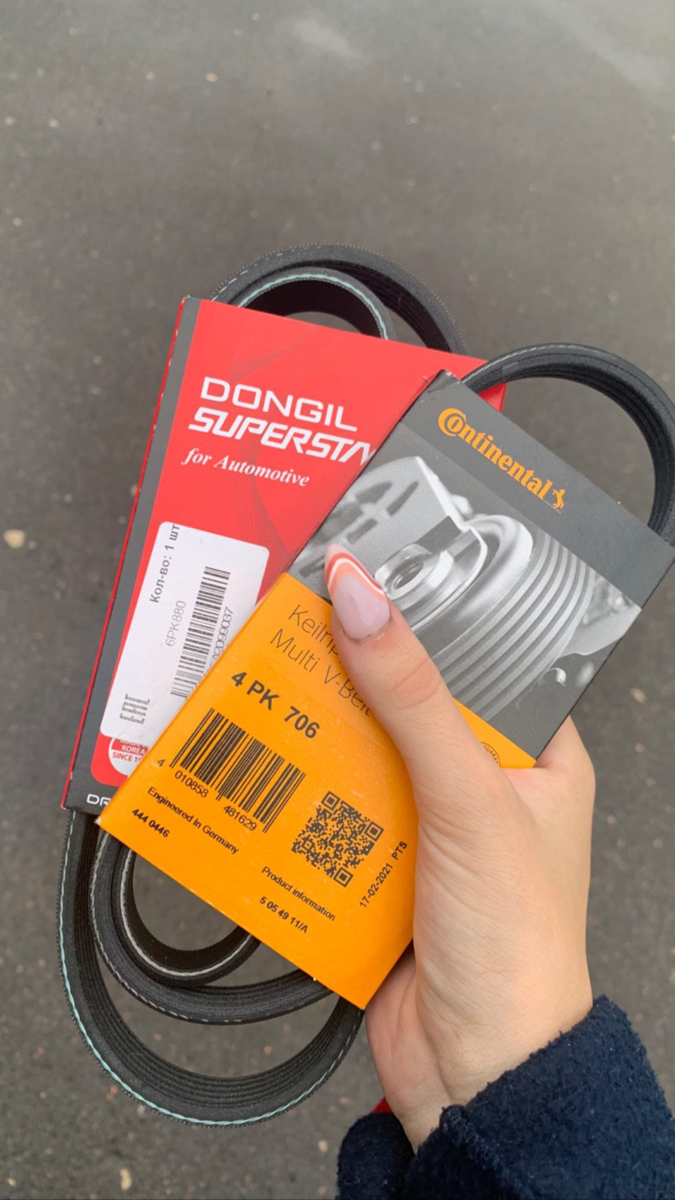 Ремни — Nissan Bluebird (U11), 1,8 л, 1986 года | запчасти | DRIVE2