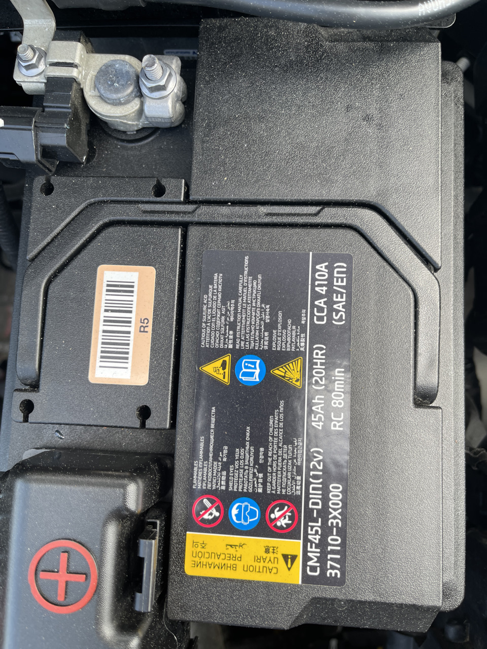 371103X000 АККУМУЛЯТОР 45 А/Ч KIA HYUNDAI | Запчасти на DRIVE2