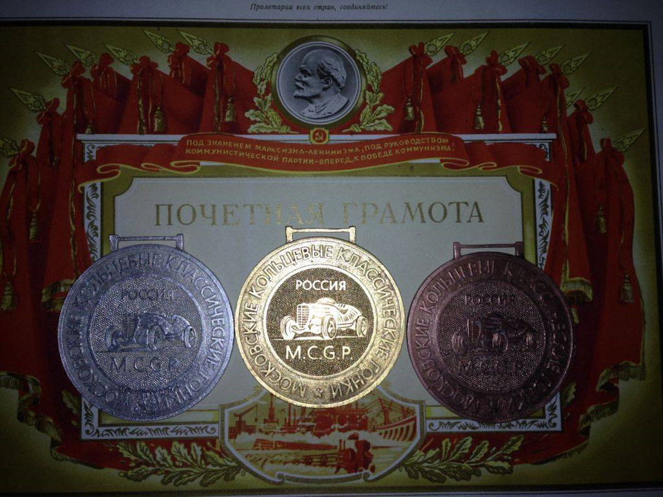 Финал MCGP-2016 — DRIVE2