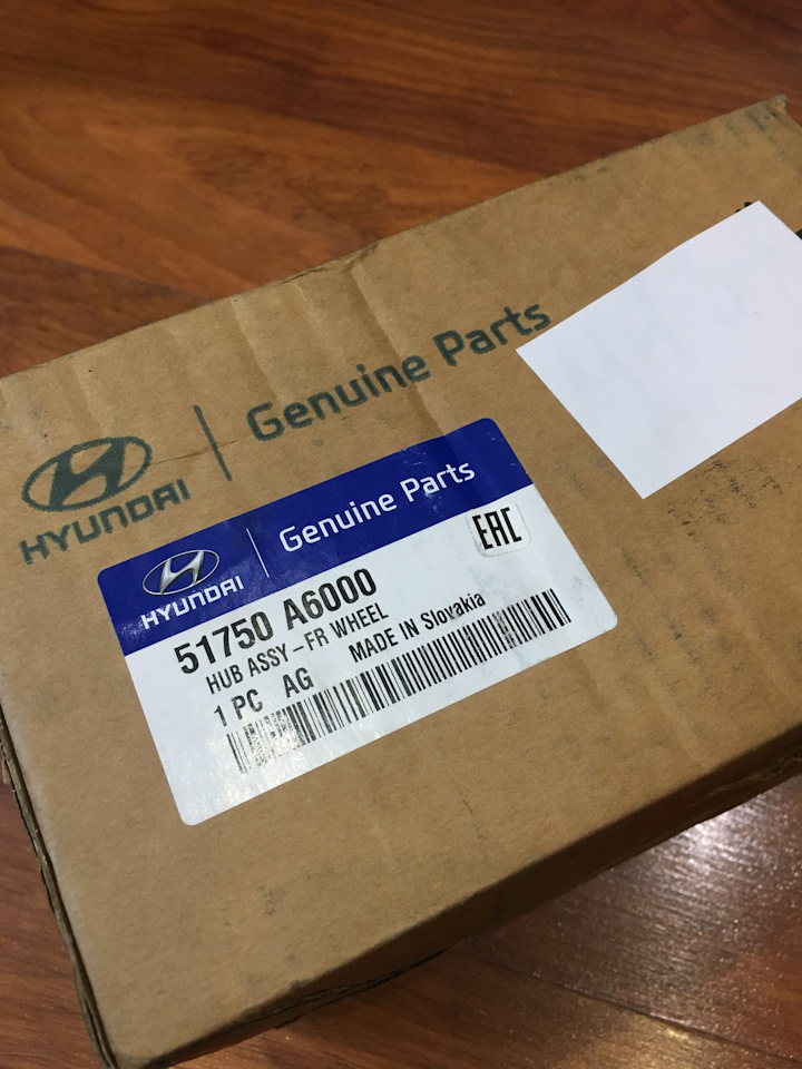 51750A6000 Ступица переднего колеса KIA HYUNDAI | Запчасти на DRIVE2