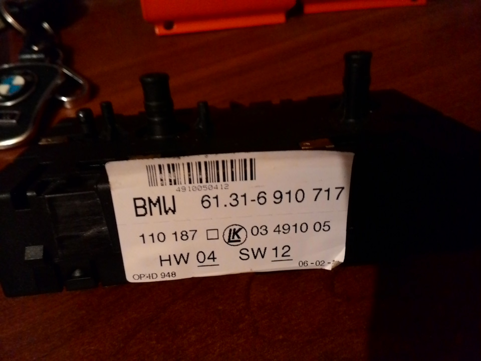 Куплю переключатель регулировки водительского сиденья (блок памяти ...