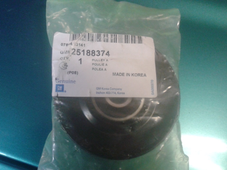 25188374 Натяжной ролик, поликлиновой ремень GM | Запчасти на DRIVE2