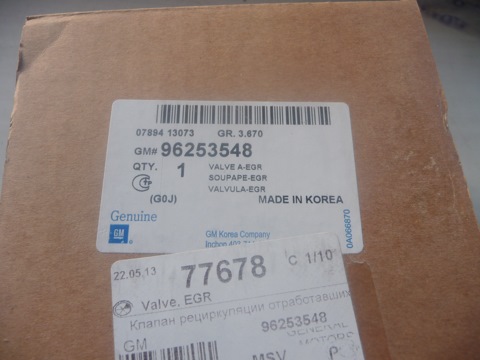 96253548 Клапан системы рециркуляции выхлопных газов GM | Запчасти на ...